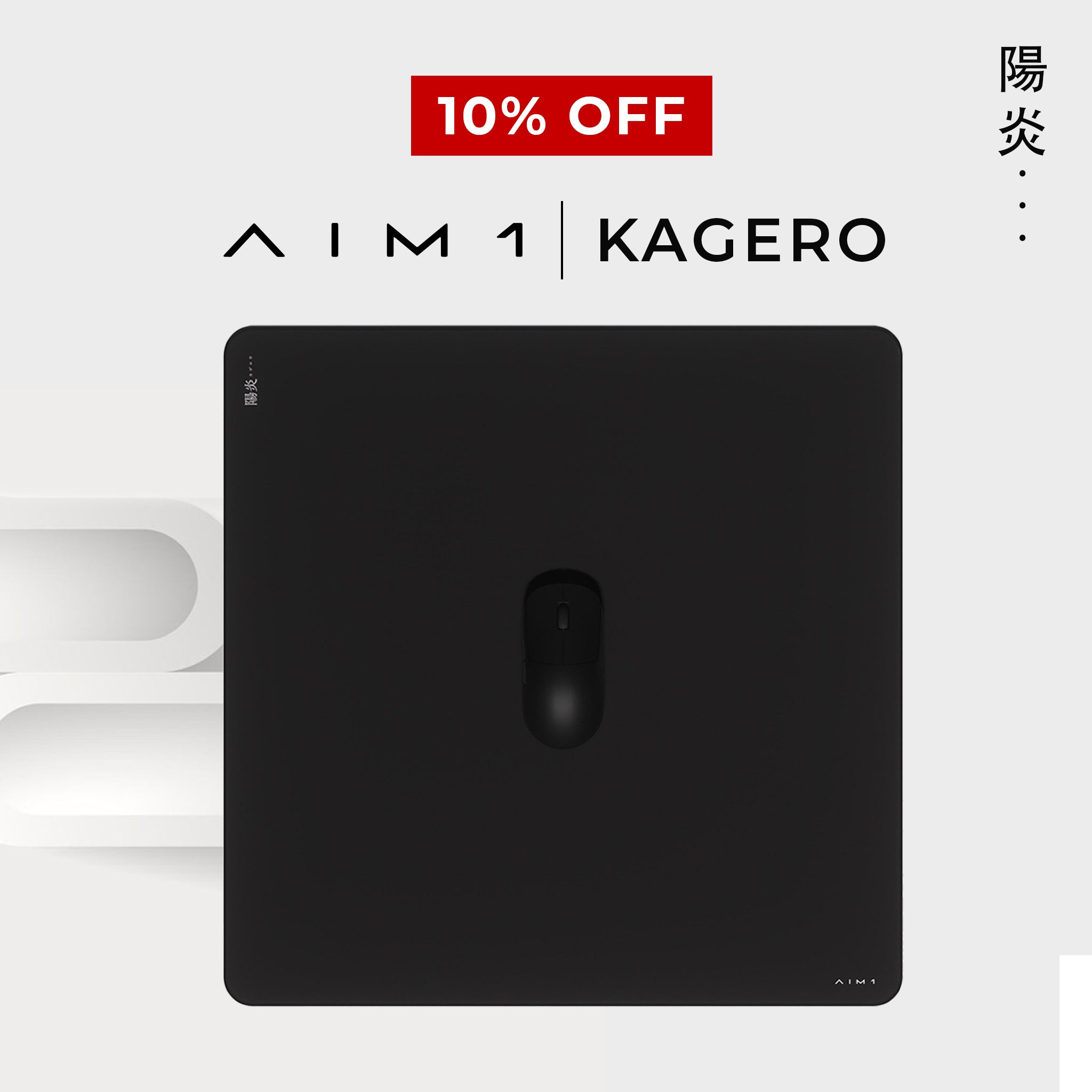 JP Gaming | Official Retailer of ARTISAN Mousepads in the U.S.